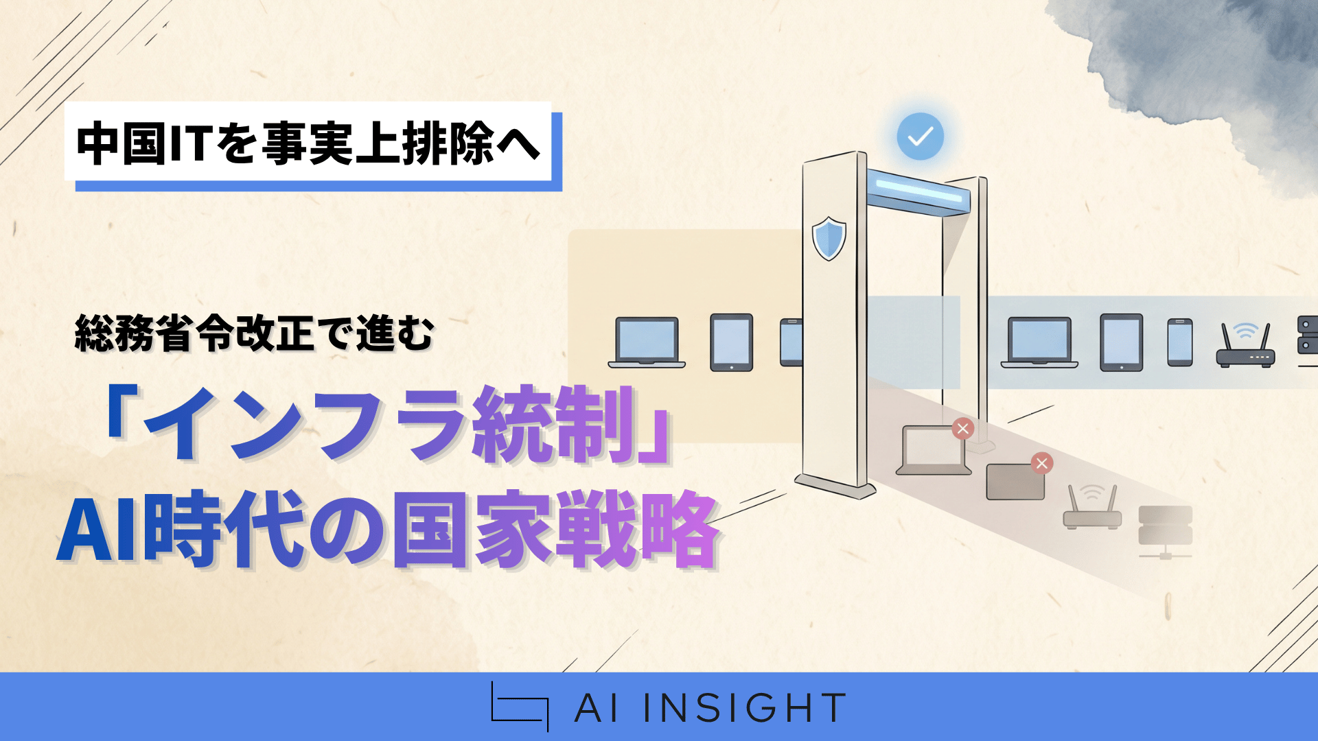 Anthropic、AIによる脆弱性対策プロジェクト「Glasswing」発表 Apple・Microsoft・Googleなどが参加 ...